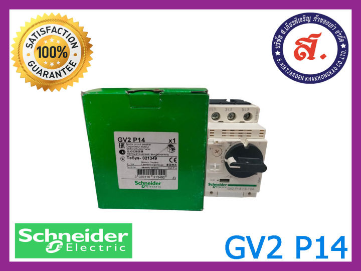 Electronic Starter Fg-7e 4-10w Jet Te E17 Base Fg7e 1 For 2PCS A Lot ...