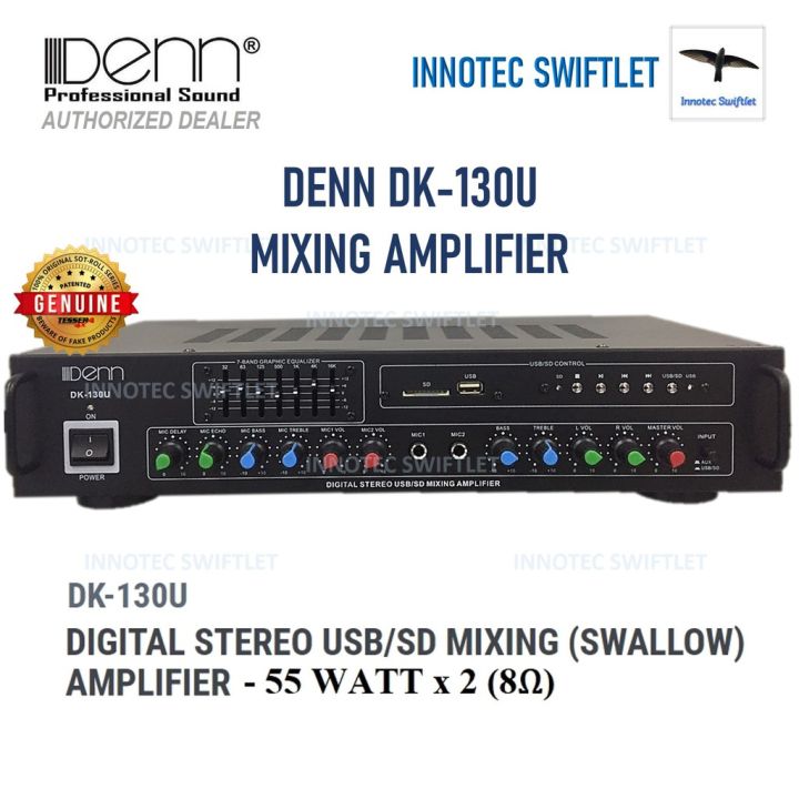 DENN DK-130U Professional Digital Mixing Amplifier (引燕专用唱机/Swiftlet ...