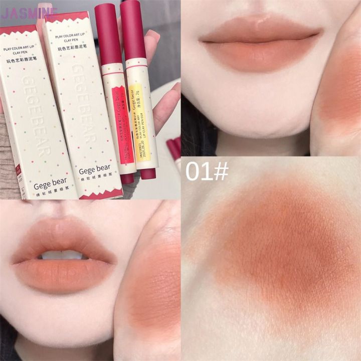 Jasmine Gege bear Lip Tint Creamy Peach Clay Light Lip Glaze Matte ...