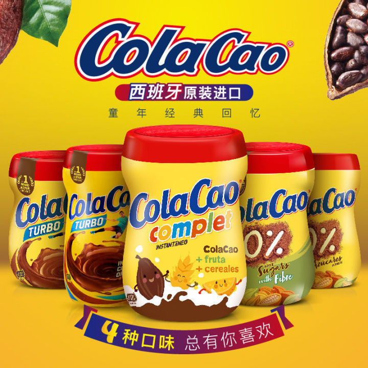 Imported ColaCao cocoa powder hot chocolate milk companion high dietary ...
