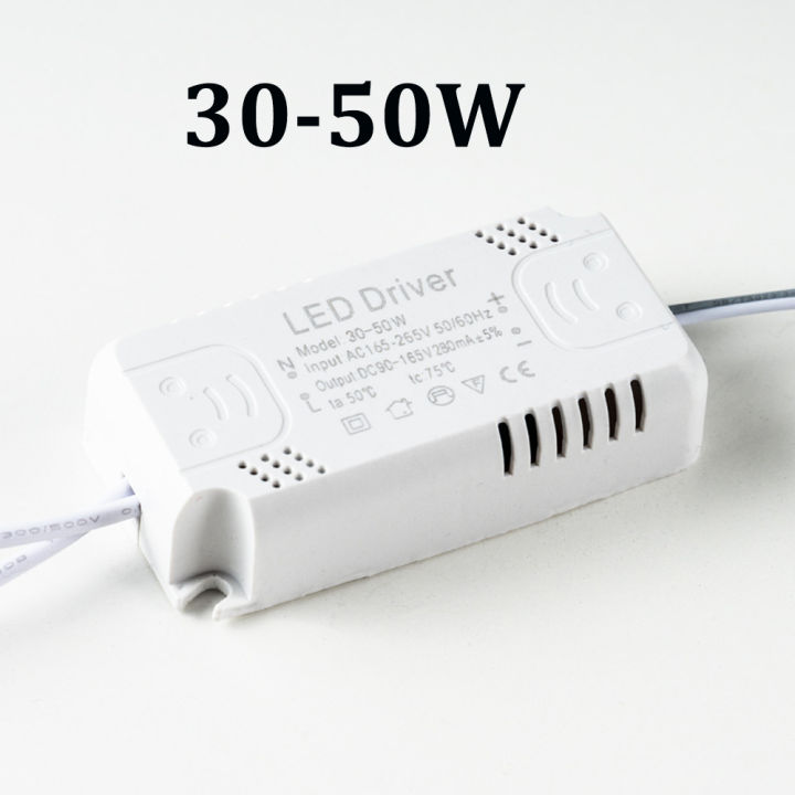 8-24W 20-36W 30-50W LED Driver Adapter For LED Lighting AC165-265V Non ...