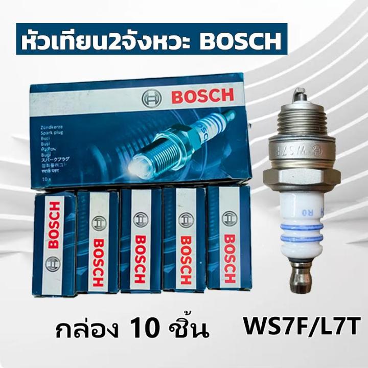 หัวเทียนตัดหญา หัวเทียน2จังหวะ BOSCH WS7F/L7Tเครื่องตัดหญ้า เครื่องเลื่อยยนต์ เครื่องพ่นยา 10PCS ...