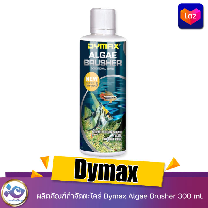 ผลิตภัณฑ์กำจัดตะไคร่ Dymax Algae Brusher 300 ml. | Lazada.co.th