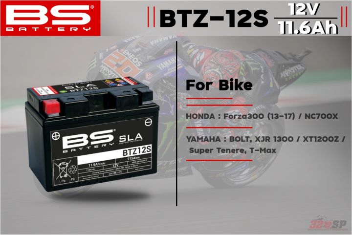 แบตเตอรี่ BS BATTERY BTZ12S(SLA) 11.6Ah 215CCA | Lazada.co.th