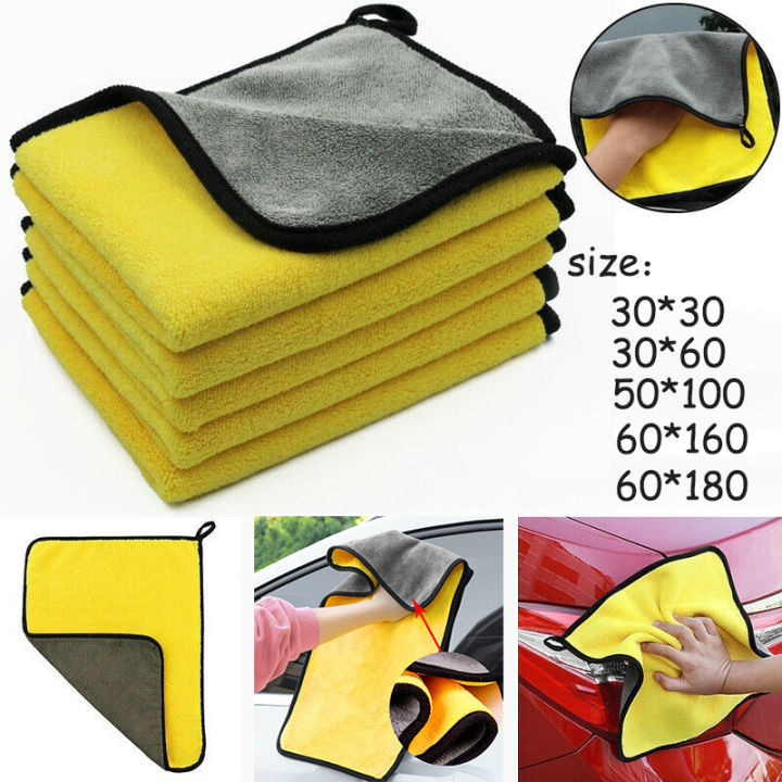 Car Wash Microfiber Towel Car Cleaning Drying Cloth Hemming Extra Soft ...