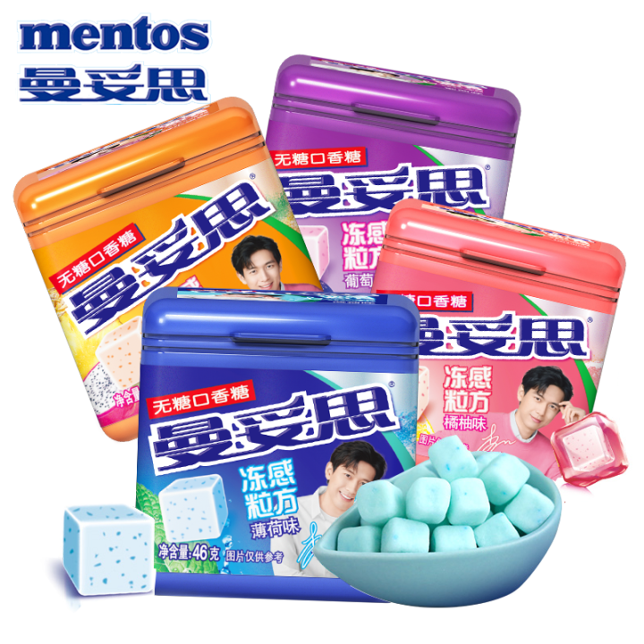 Mentos frozen granule square chewing gum 46g×4 cans of xylitol chewing ...