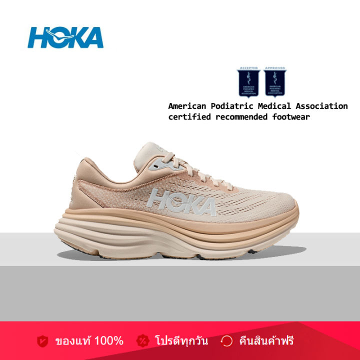 Hoka One One รองเท้าวิ่งฤดูใบไม้ร่วงฤดูใบไม้ร่วงผู้หญิง 8 รุ่น Bondi 8