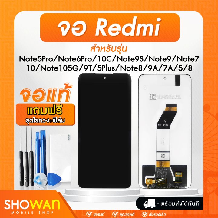 จอมือถือ redmi จอ LCD จอทัชสกรีนแท้ สำหรับ Note5Pro/Note6Pro/10C/Note9S/Note9/Note7/10/Note105G ...