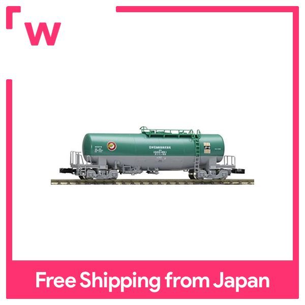 TOMIX N gauge Taki 1000 Nihonsekiyuyuso rice Tan 8712 model railroad ...