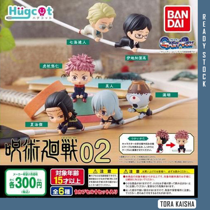 [TORA KAISHA] BANDAI Jujutsu Kaisen Hugcot Vol 2 Gashapon Gachapon ...