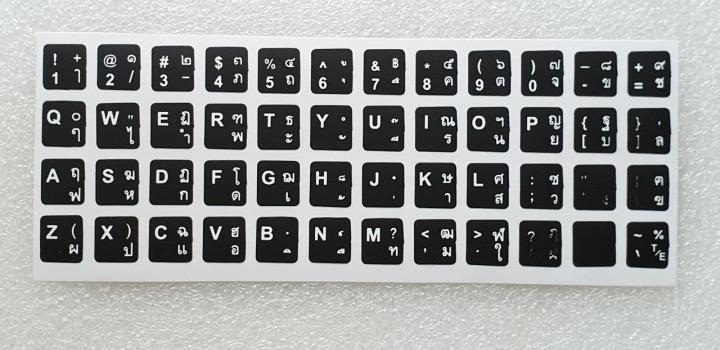【Buy one free one】Sticker Keyboard Thai / English ไทย / อังกฤษ ...