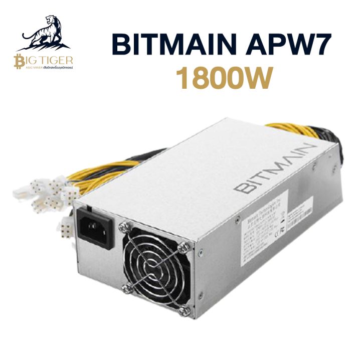 Bitmain APW7 1800w PSU power supply สำหรับเครื่องขุด Asic Miner ...