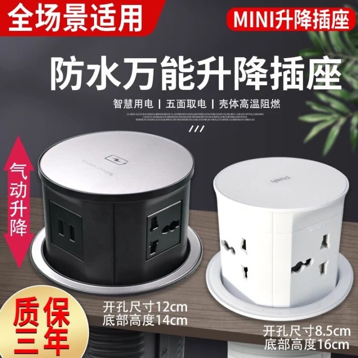 Lifting Socket Embedded Pneumatic Waterproof Wireless Charging ...
