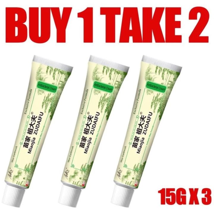 Natural Chinese Herb Herbal Medicine Psoriasis Eczema Ointment ...