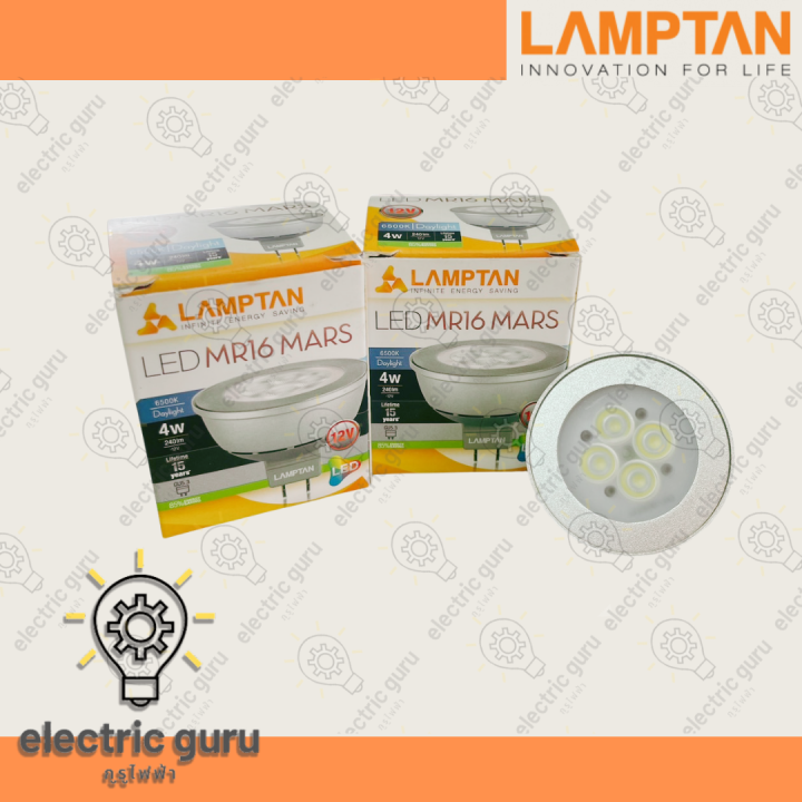 LAMPTAN หลอดไฟ หลอด LED MR16 MARS 4W 12V #gurufaifa #กูรูไฟฟ้า | Lazada ...