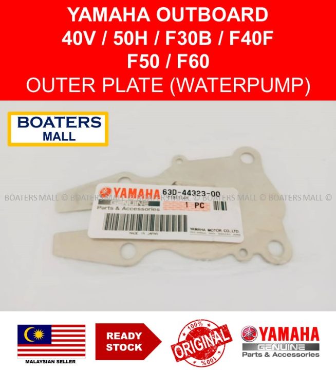 YAMAHA OUTBOARD 63D-44323-00 OUTER PLATE (WATERPUMP) 40V/50H/F30B/F40F ...