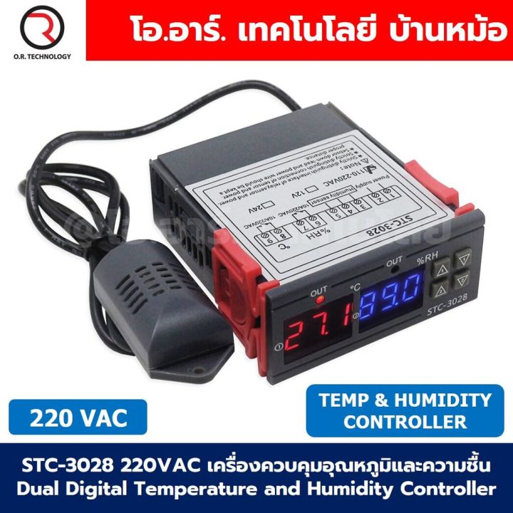 STC-3028 12VDC/24VDC/220VAC เครื่องควบคุมอุณหภูมิและความชื้น Dual ...
