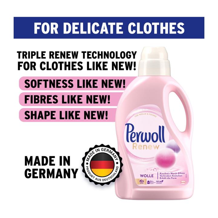 Perwoll Renew Wool & Delicates Laundry Detergent 1.35L | Lazada Singapore