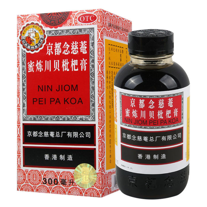 Pei Pa Koa Syrup 150ml | Lazada PH