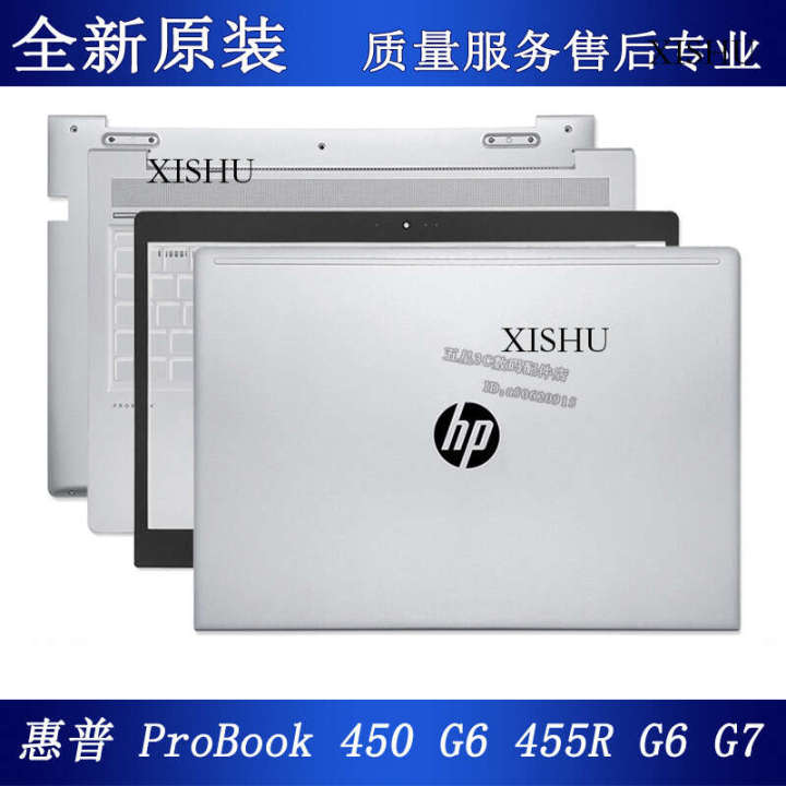 HP Probook 450 455R G6 G7 A B C D Keyboard Shell L45091-001 Xishu-Cb ...