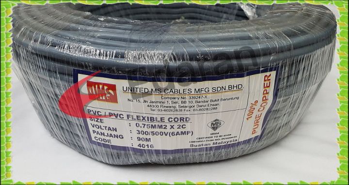 UMS 2 Core 0.75MM² (40/16) 6AMP PVC/PVC FLEXIBLE CORD - 100% PURE ...