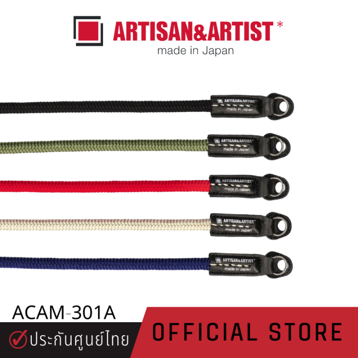 Artisan&Artist Silk Cord camera strap [ACAM-301A] สายคล้องกล้อง (ประกันศูนย์ไทย) | Lazada.co.th