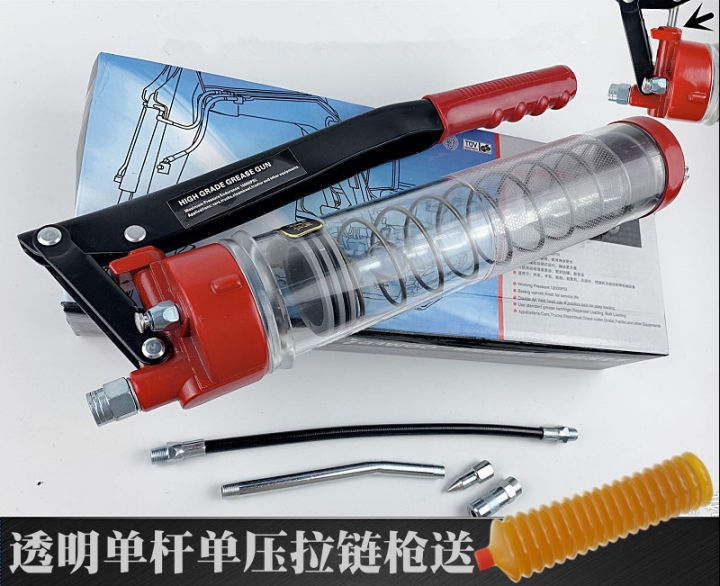 Transparent zipper manual grease gun special gun for butter bomb high ...