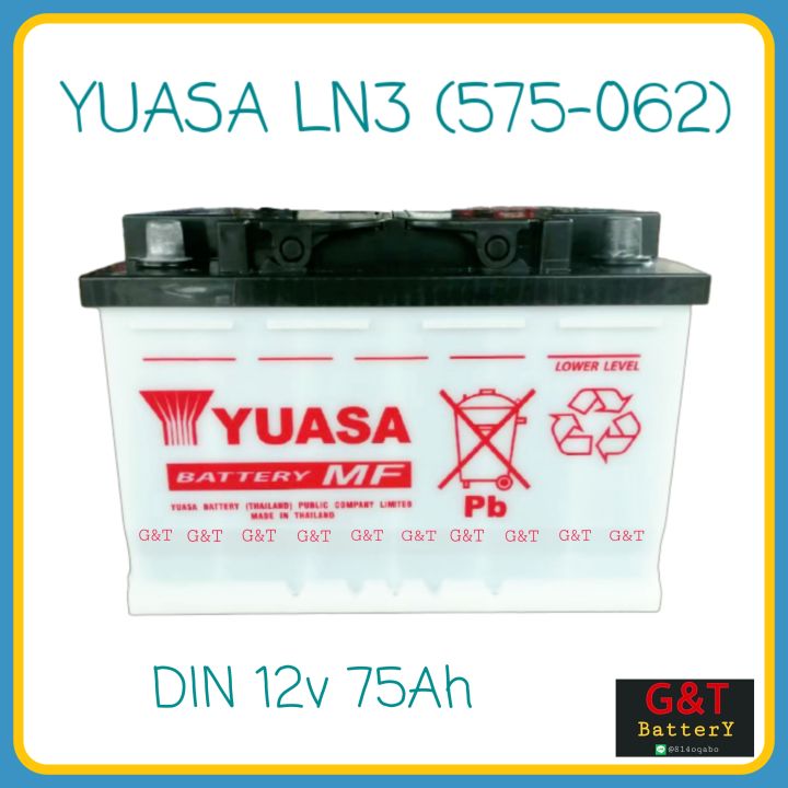 YUASA DIN LN3 MF (575-062) แบตเตอรี่รถยนต์ 75Ah แบตเก๋ง แบตกระบะ แบตรถยุโรป ขั้วจม แบตเตอรี่ ...