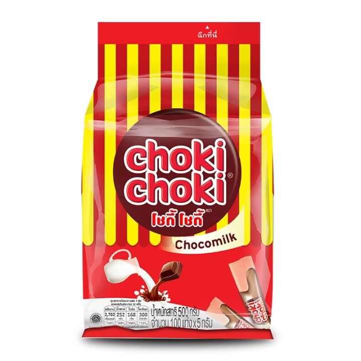 โชกี้ โชกี้ ช็อกโกแลต รสนม 100 แท่ง CHOKI CHOKI Milk Choco 100 stick ...