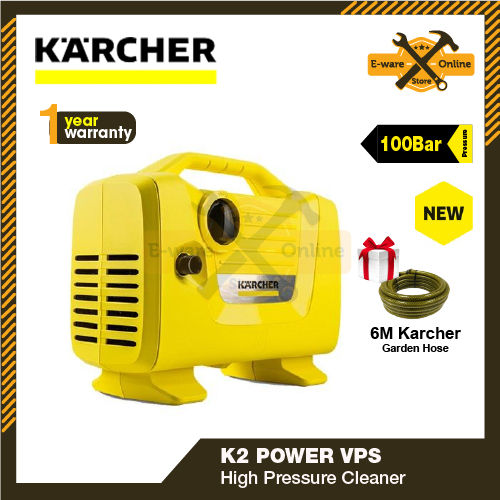 Karcher K2 Power VPS Induction Motor Water Jet High Pressure Cleaner ...