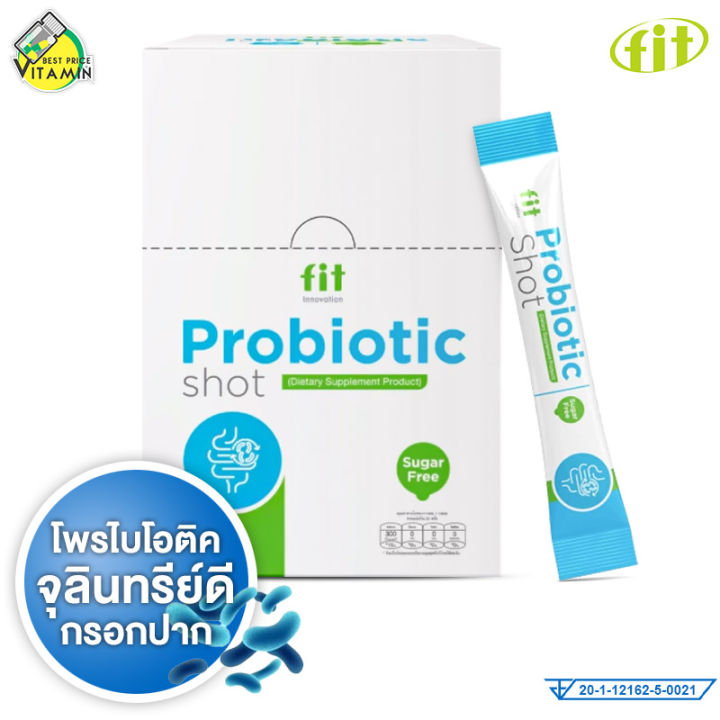 Fit Probiotic Shot ฟิต โพรไบโอติก ช็อค [สินค้ามีให้เลือก 2 ขนาด] โพไบโ ...