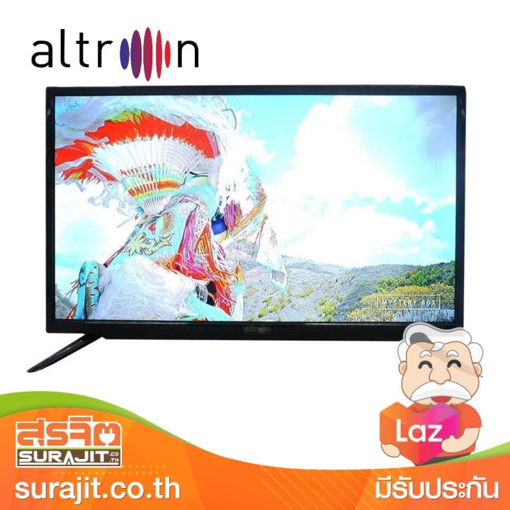 ALTRON LED 32 นิ้ว DIGITAL รุ่น LTV-3213 | Lazada.co.th