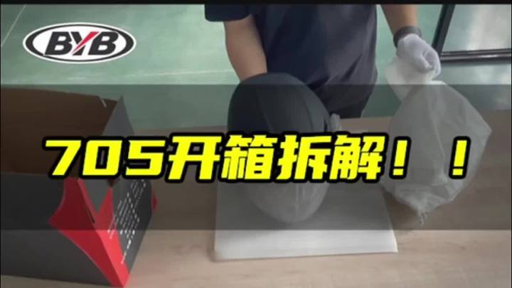 [ ที่กำหนดเอง ]BYB หมวกกันน็อครถจักรยานยนต์หมวกกันน็อครถยนต์ไฟฟ้า ...