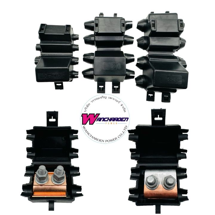 Cover PG. Clamp พีจีแคล้มป์ Cover ฉนวนครอบพีจีแคล้มป์ PG. Clamp Cover ...