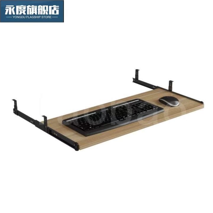 Pull-out drawer computer desk tray bracket slide rail for keyboard tray ...