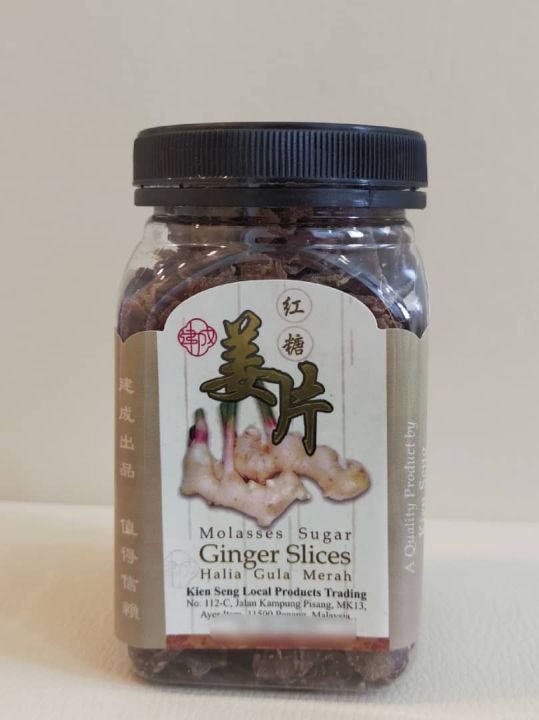 PENANG KIEN SENG BROWN SUGAR PURE GINGER SLICE (Exp:09/2026) 建成红糖纯姜片 ...