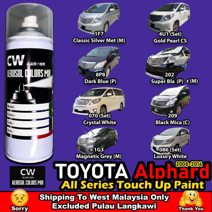 TOYOTA ALPHARD GEN 2 Touch Up Paint Color CW Aikka Aerosol DIY Cat ...