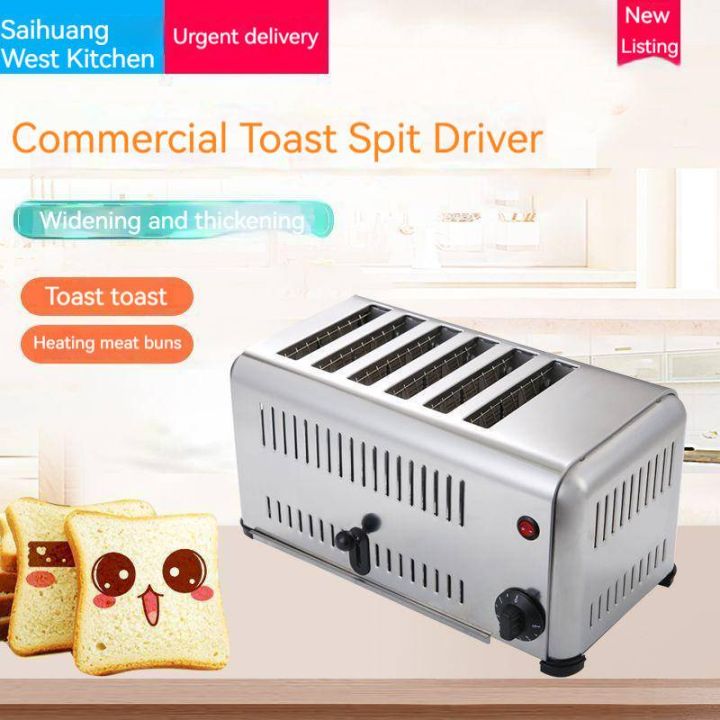 Toast toaster, commercial, 4 slices, 6 slices, driver's meat bun heater ...