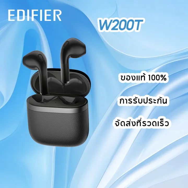 Edifier W200T True Wireless Bluetooth Earbuds 5.4 รองรับการตัดเสียงรบ ...