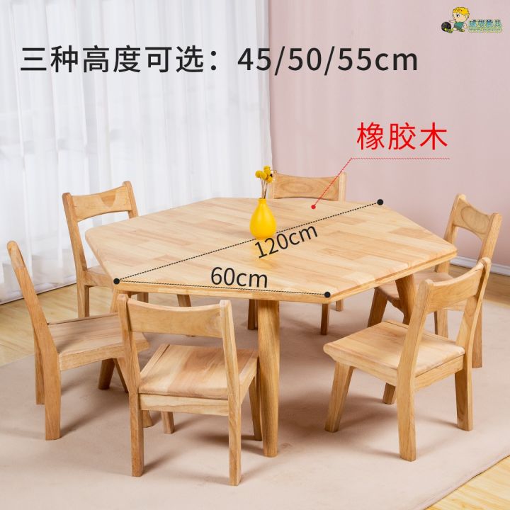 Kindergarten solid wood polygon tables and chairs children's hexagonal ...