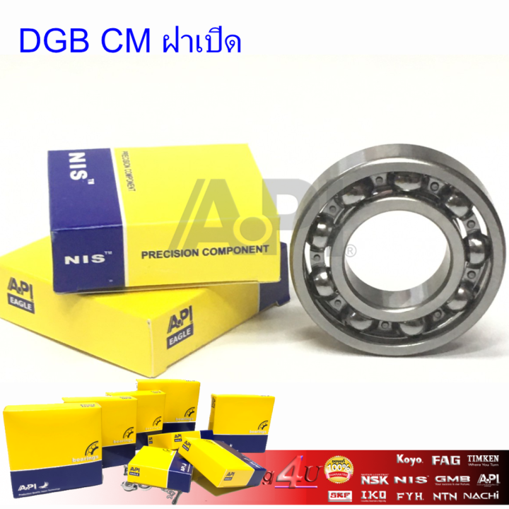 6212 CM แบริ่งลูกปืน API อะไหล่ ตลับลูกปืน Bearing ลูกปืนเม็ดกลมร่องลึก ...