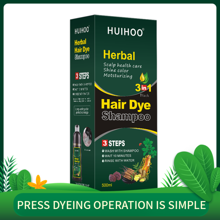 จัดส่งได้ทันที สระผม=ย้อมผมHUIHOO 500ml แชมพูปิดผมขาว (ผมหงอก) สารสกัดจากโสมธรรมชาติ ย้อมผมแบบ ...
