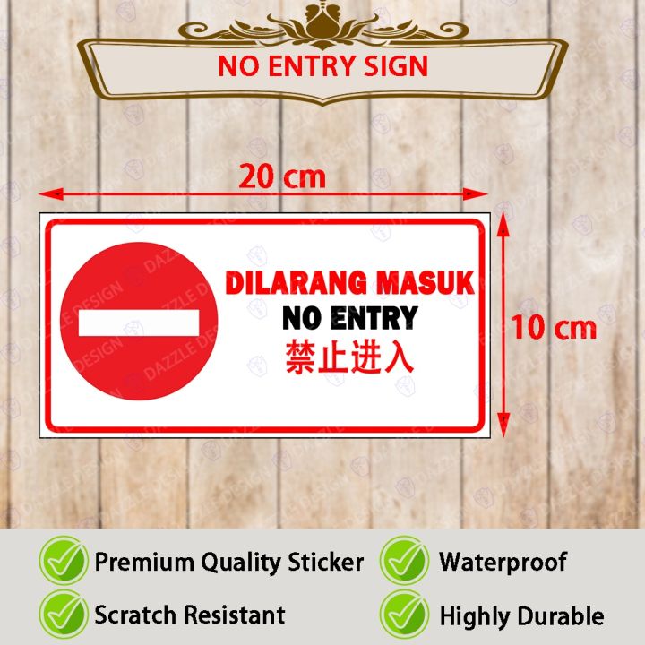 ️[ NO ENTRY ] 20X10CM SIGNS STICKER / PELEKAT STICKER / NO ENTRY ...