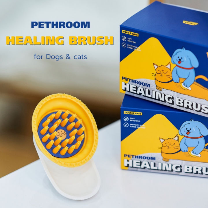 Pethroom Healing Brush ที่สางขน หวีสำหรับสัตว์เลี้ยง นำเข้าจากเกาหลี🇰🇷 ที่สางขนแมว ที่สางขนสุนัข ...