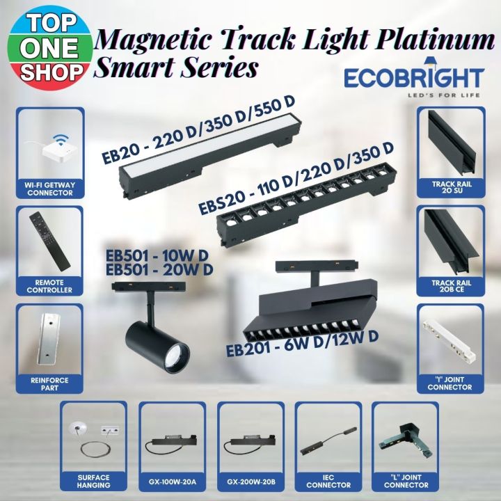 ECOBRIGHT MAGNETIC TRACK LIGHT PLATINUM SMART SERIES 48V 3 COLOR LED ...