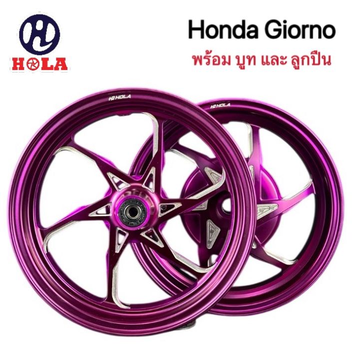 ล้อแม็ก Giorno CNC ลาย DF610 ขอบ 12นิ้ว แบรนด์ Hola 1คู่ พร้อมบูช ...