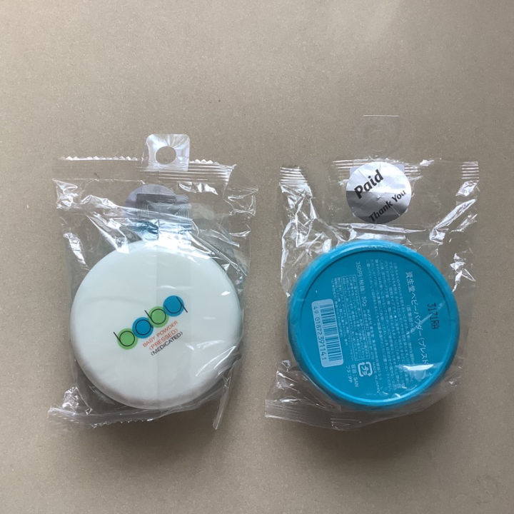 Japan baby powder medicated pressed powder | Lazada PH