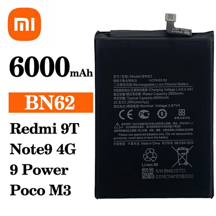 COD REDMI 9T Battery Xiaomi POCO M3 Battery Original Replacement ...