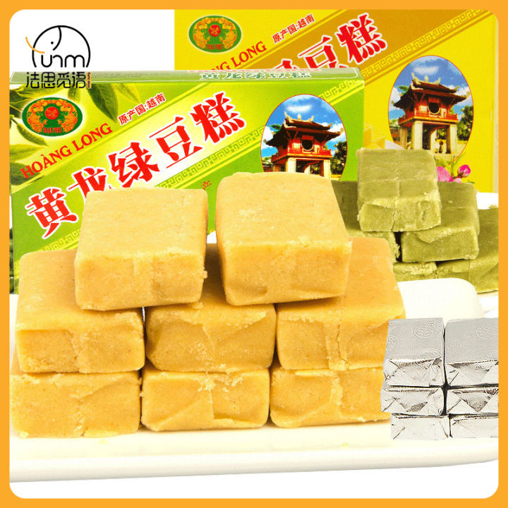 Fasimiyu เค้กถั่วเขียว200g/บรรจุกล่องขนมแบบดั้งเดิมขนมสบายๆขนมเค้กถั่วเขียว | Lazada.co.th