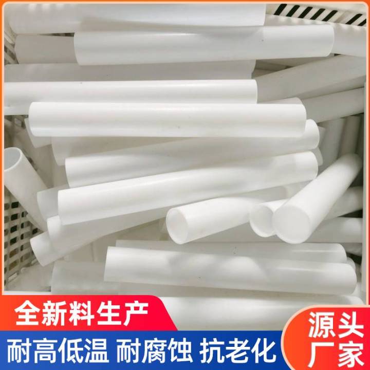 Teflon PTFE Teflon hollow bar PTFE Teflon new material pure new ...